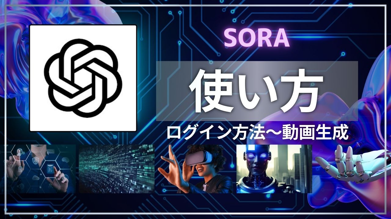 【チャットGPT】無料版の回数｜制限に達しましたの改善策 | 【AI初心者】日本語対応のおすすめサイトと使い方